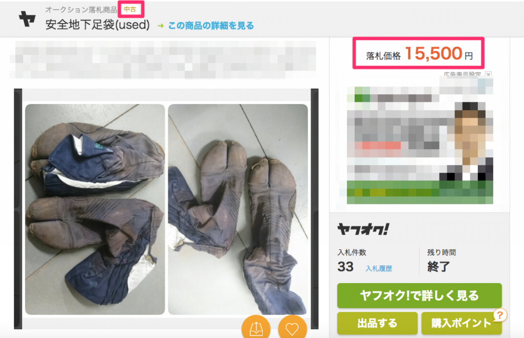 %e3%80%90%e4%b8%ad%e5%8f%a4%e3%80%91%e5%ae%89%e5%85%a8%e5%9c%b0%e4%b8 ...